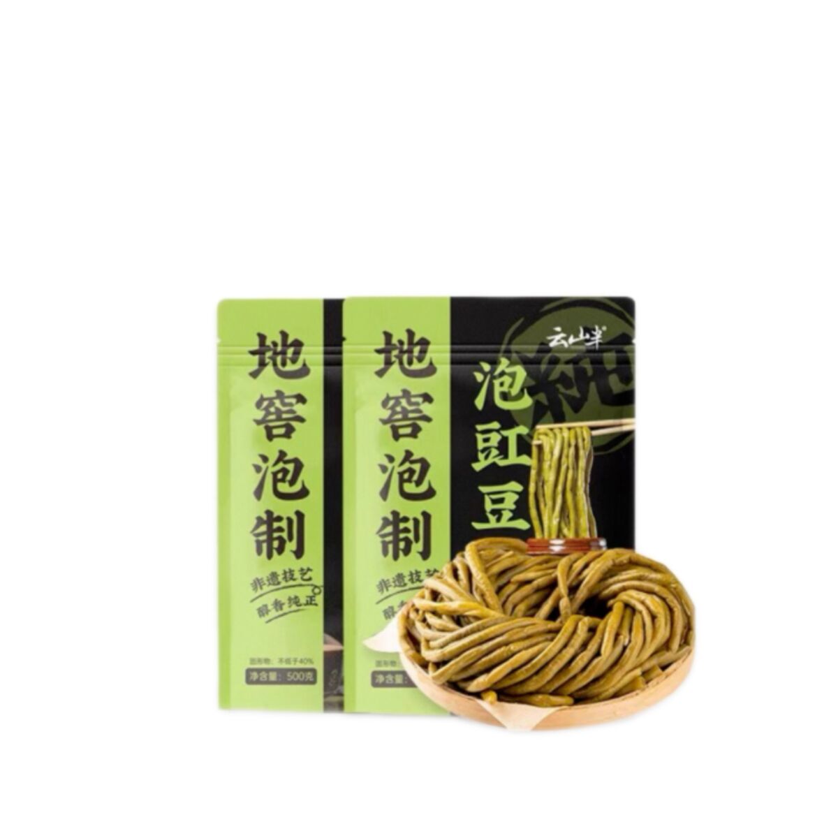 Get Yunshan Semi-Pickled Cowpeas Delivered | Weee! Asian Market