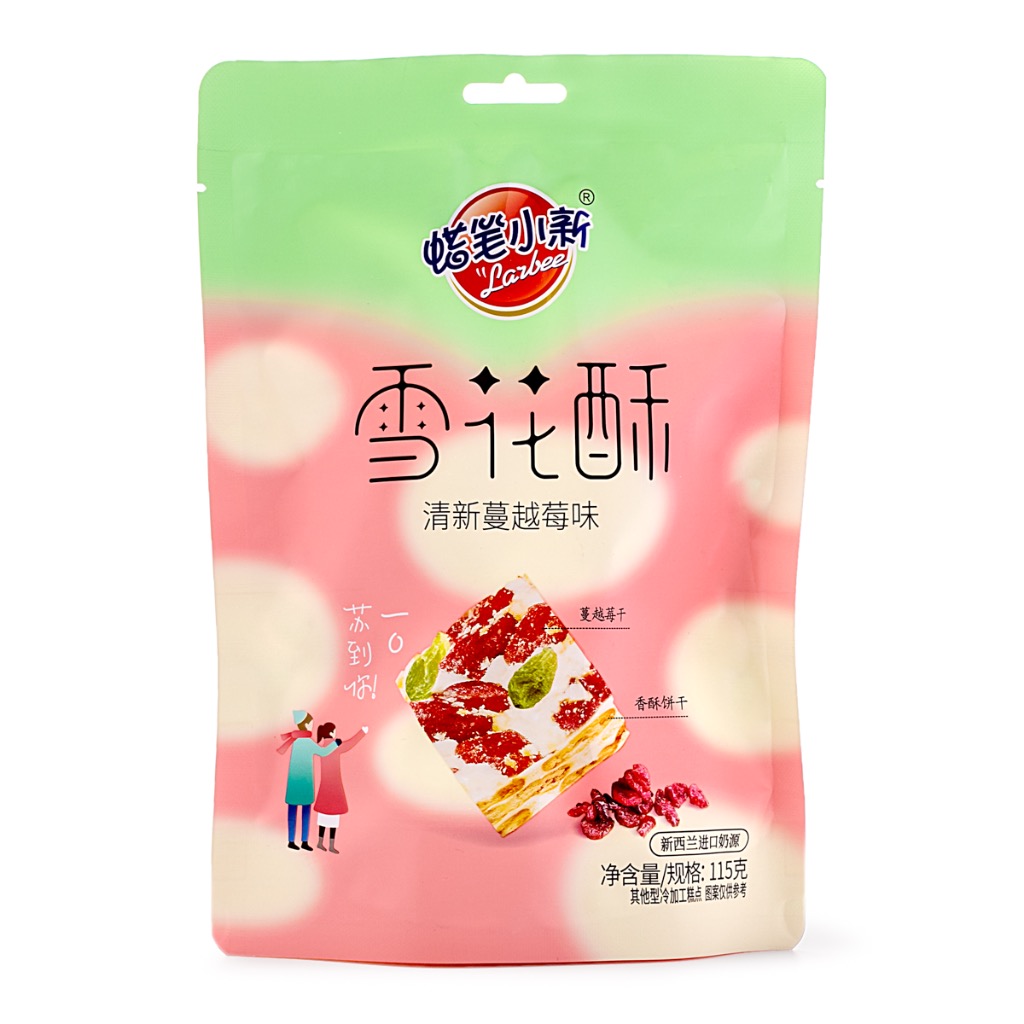 Get Larbee Biscuit with Nougat, Cranberry Flavor Delivered | Weee ...