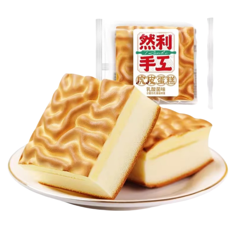 Get Handmade Tiger Skin Cake Lactic Acid Bacteria Flavor Sa Delivered ...