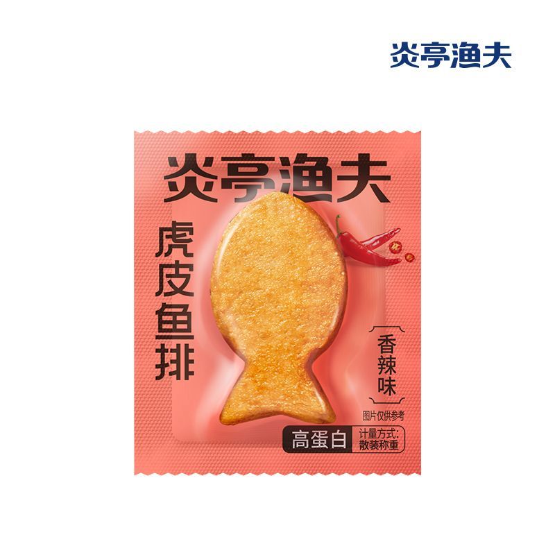 Get Fish Chop Fish Cake Wenzhou Specialty 10g*10packs Delivered | Weee ...
