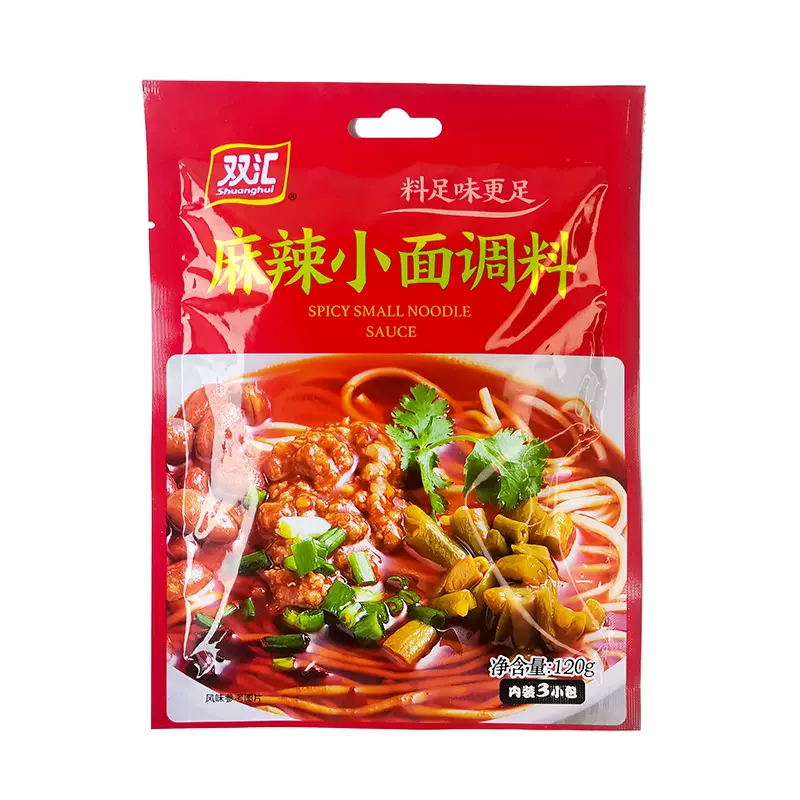 Get Shuanghui Spicy Noodle Sauce 120g * 1 bag Delivered | Weee! Asian ...
