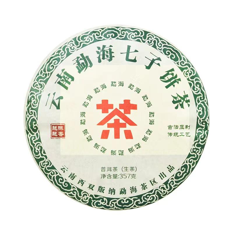 Get Yun Nan Pu'er tea Delivered | Weee! Asian Market
