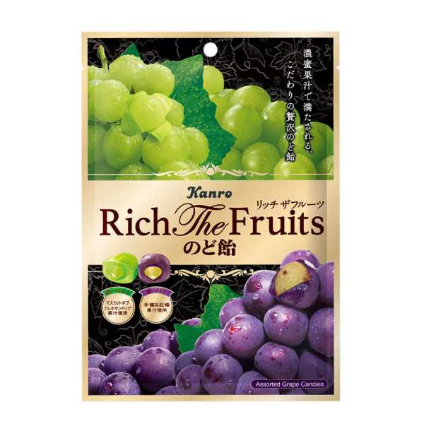 Get KANRO Throat Lozenges Grape&Green Grape Flavor 58g 1 each Delivered ...