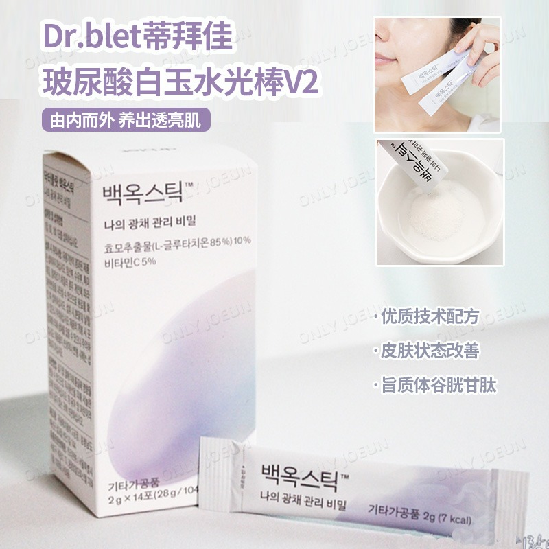 Get Dr.blet Tibaijia white jade hyaluronic acid water. Delivered | Weee ...