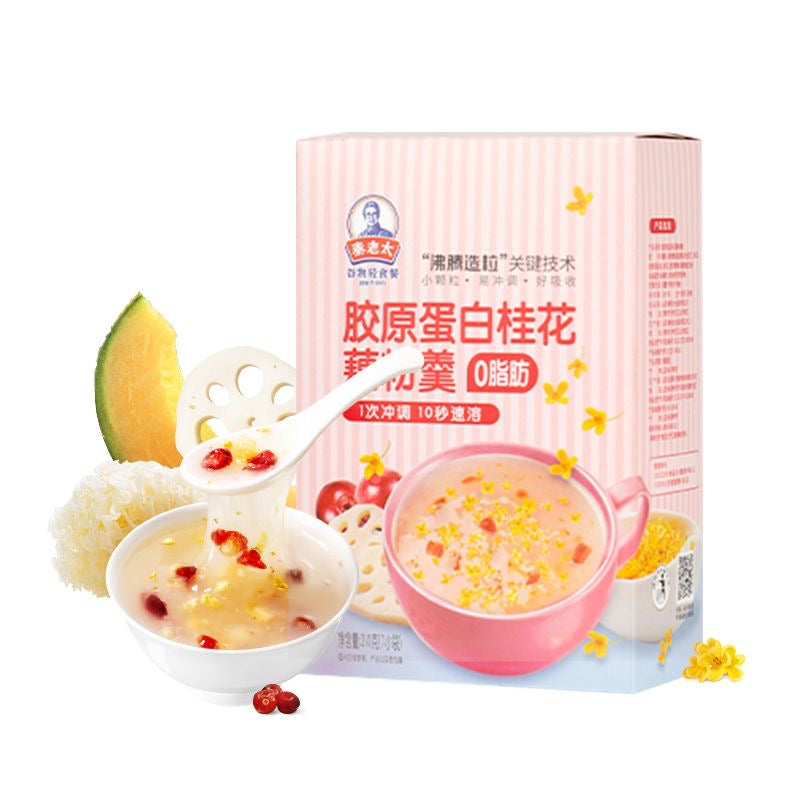 Get Qin Lao Tai Jiao Yuan Dan Bai Gui Hua Ou Fen Geng 210g Delivered ...