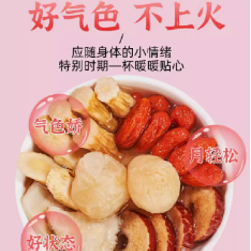 Get Qi and Blood Tea Delivered | Weee! Asian Market