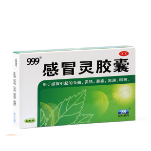Get 999 Ganmaoling Capsules 12 Capsules 1 box Delivered | Weee! Asian ...