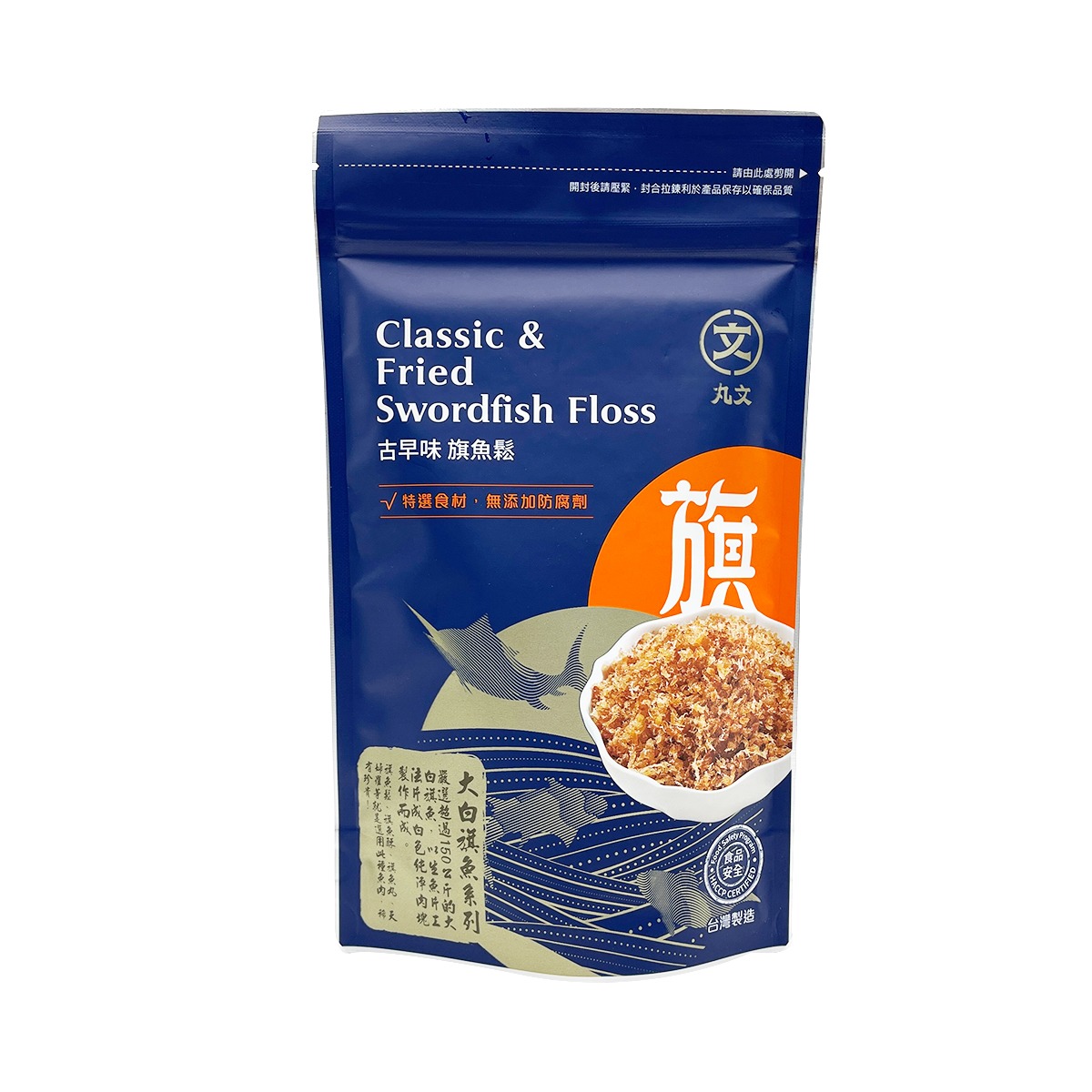 Get WAN WEN Classic & Fried Swordfish Floss Delivered | Weee! Asian Market