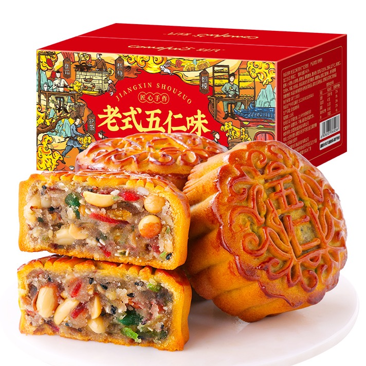Get Vintage Five Nut Mooncake 400g/box (5 pieces) Delivered | Weee ...
