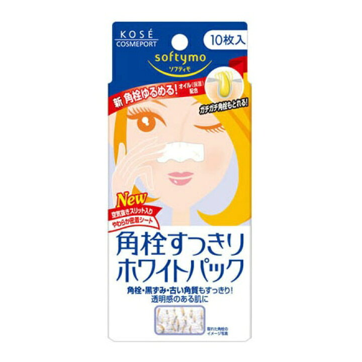 Kose Softymo Blackhead Removal White Pack (For Small Nose Only) 10 ...