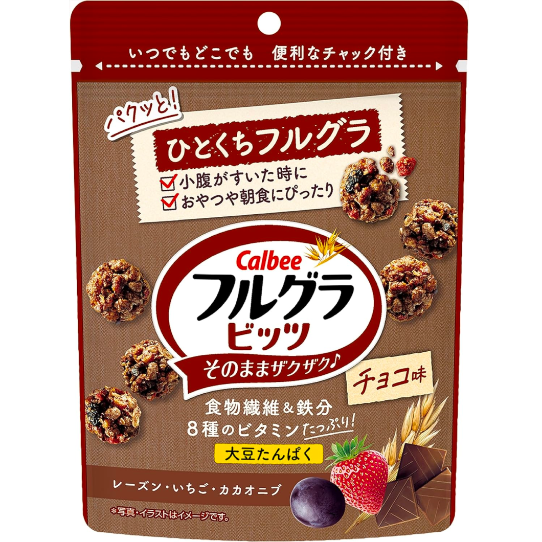 Get Calbee Full gravitz chocolate flavor 55g x 1 bag Delivered | Weee ...