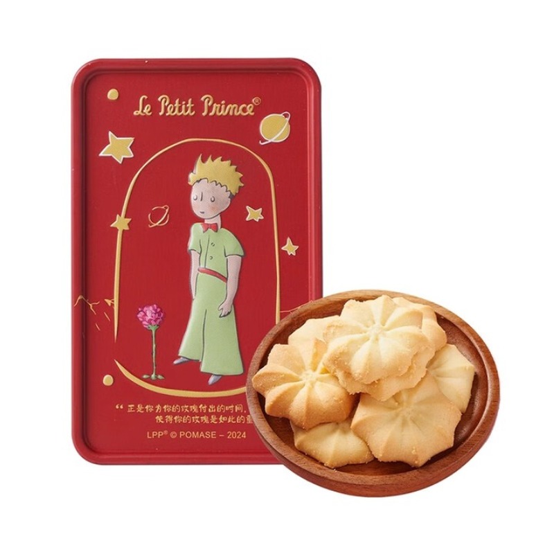 Get Little Prince Butter Biscuit red box 30g*2 boxes 60 g Delivered ...