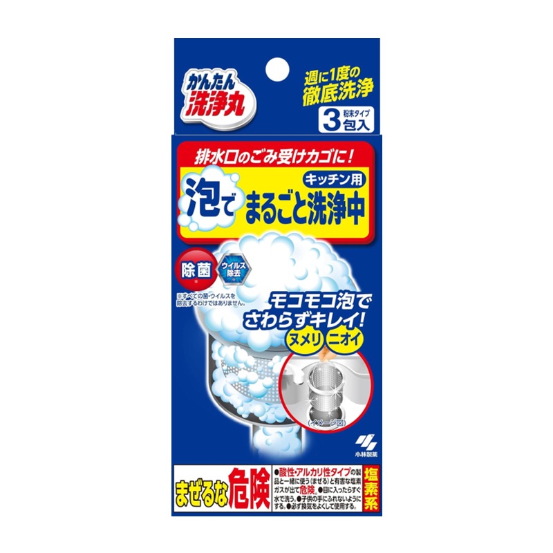 Get KOBAYASHI Pharmaceutical Kitchen Drain And Strainer Cleaning Bubble ...