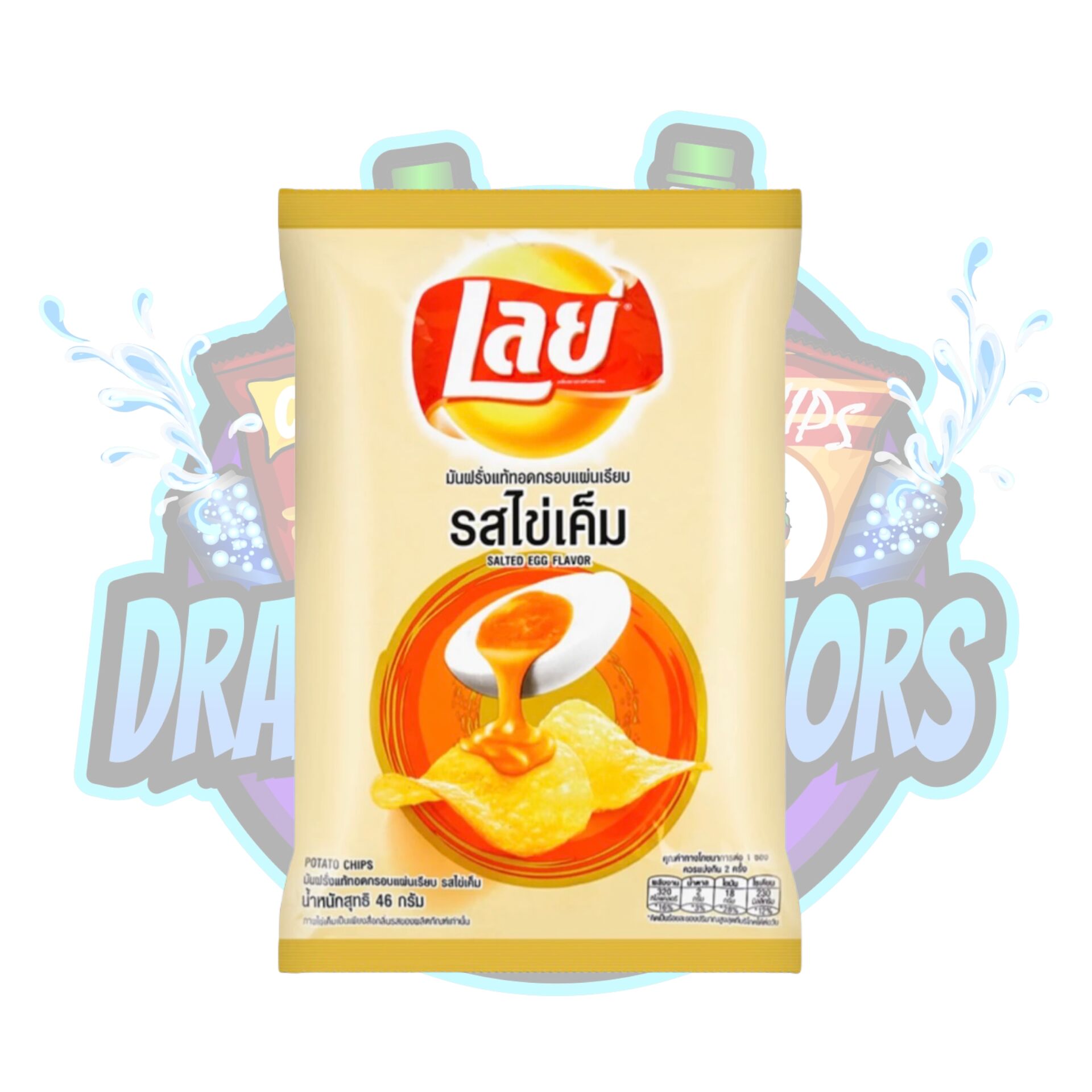 Get Lays Salted Egg Chips Delivered Weee Asian Market