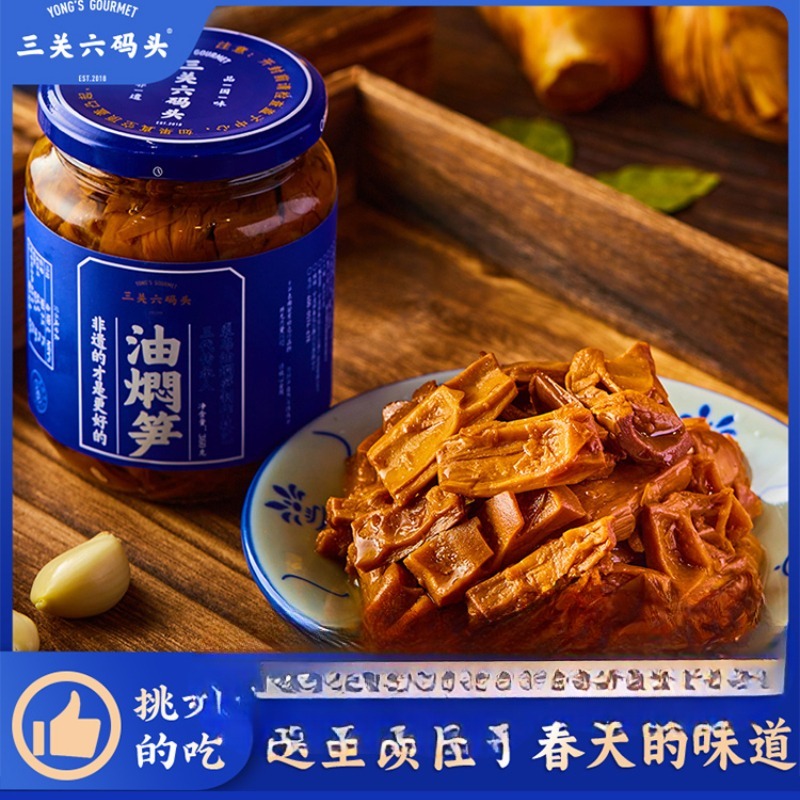 Get Braised bamboo shoots instant canned spring bamboo shoots 360g*1 ...