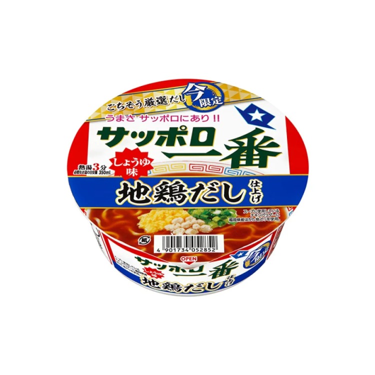 Get Sanyo Foods Sapporo Ichiban Soy Sauce Flavored Bowl Finished with ...