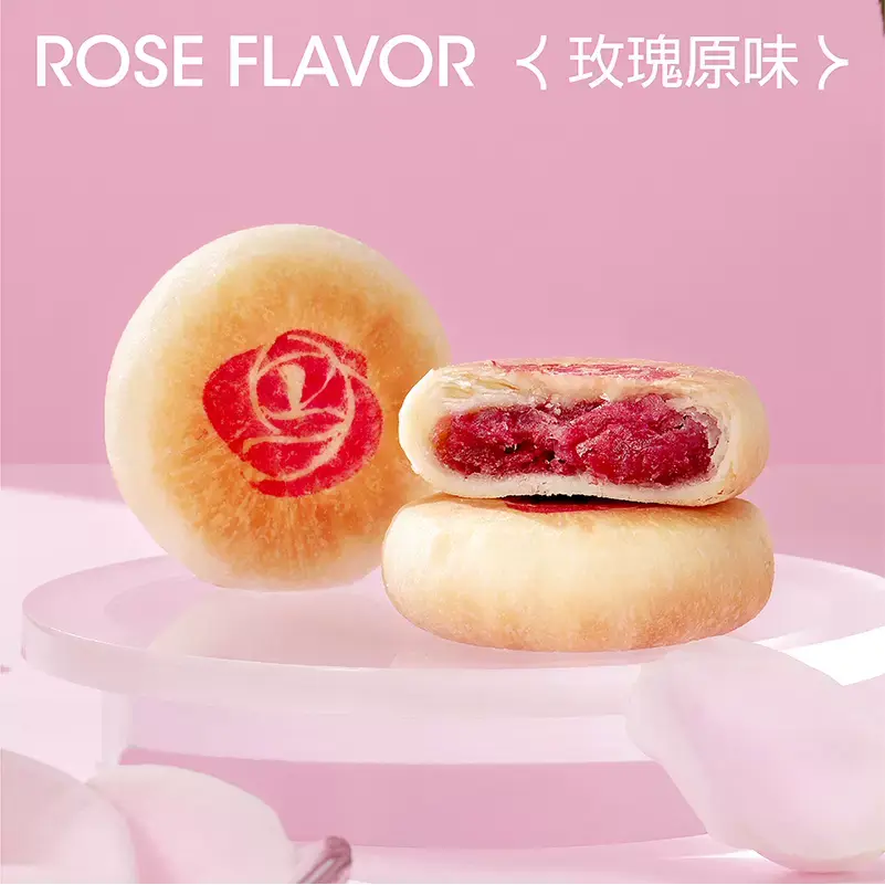 Get Holiland rose flower cakes Yunnan specialty "Rose Original Flavor ...