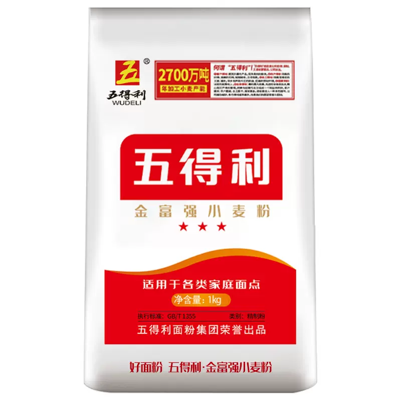 Get Wudeli Flour General Jinfuqiang Wheat Flour Household Bread All ...
