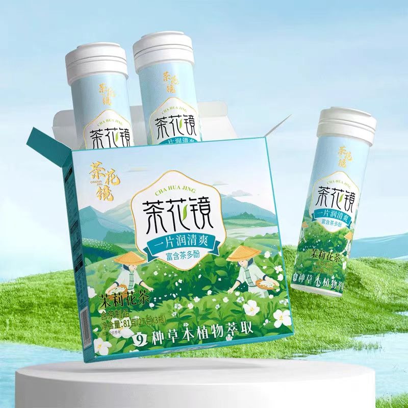 Get Cha Hua Jing Jasmine tea lozenges 81g*1 box Delivered | Weee! Asian ...