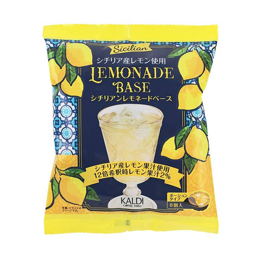 Get Kaldi Sicilian Lemonade Base Portion Type 8pcs Delivered | Weee! Asian Market