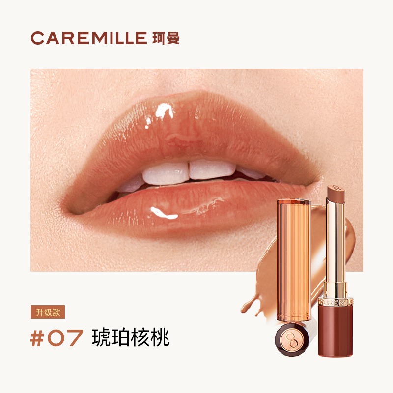 Get Kerman essential oil lipstick 07 amber walnut (upgraded version ...
