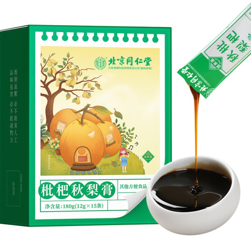 Get Tongrentang Autumn Pear Paste 180g*1 Box 180 g Delivered | Weee ...