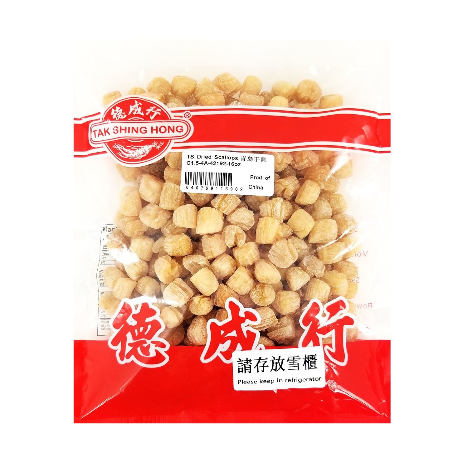 Get TAK SHING HONG G1.5 Dried Scallops - 454g Delivered | Weee! Asian Market
