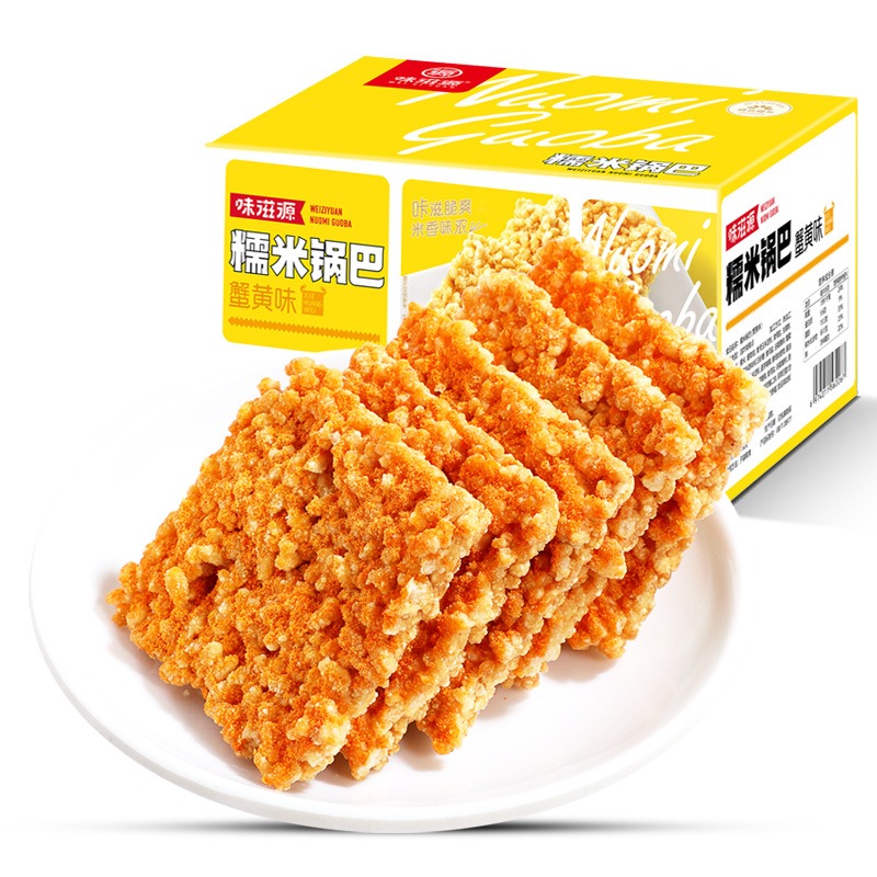 Get Weiziyuan Egg Yolk Spicy Glutinous Rice Guoba Classic [Crab Yolk ...