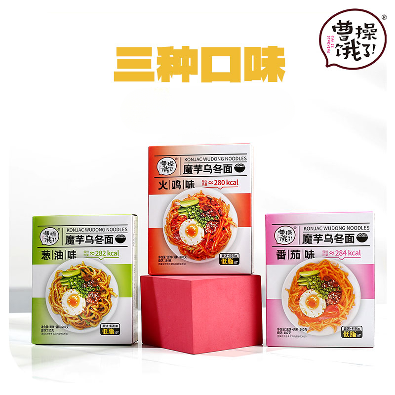 曹操饿了魔芋乌冬面200g*3盒 - Weee!