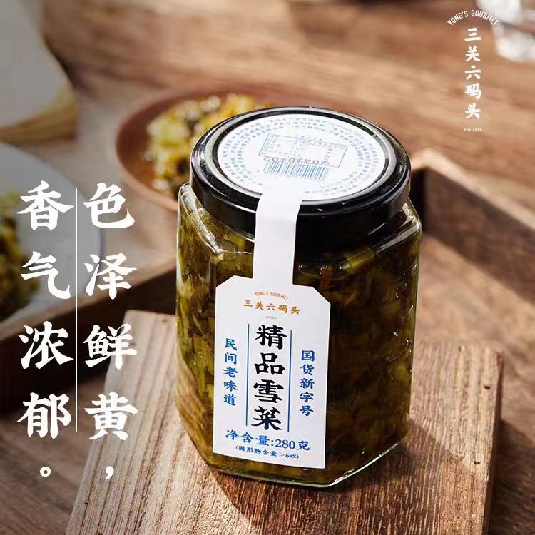 Get Specialty snow cabbage 280g*1 can Delivered | Weee! Asian Market