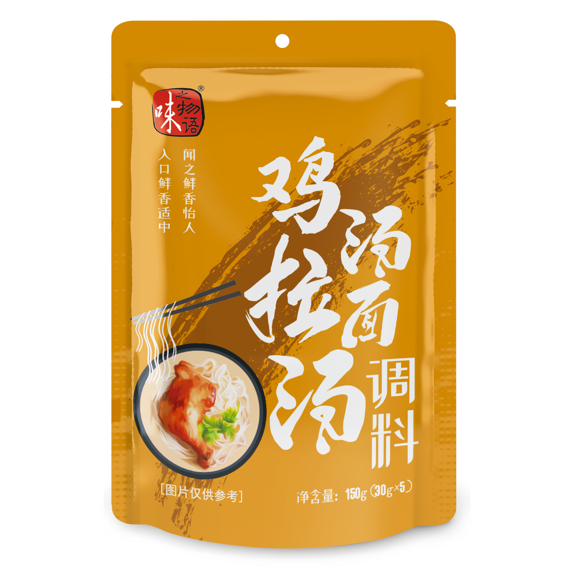 Get Chicken soup ramen soup seasoning 150g*1 bag Delivered | Weee ...