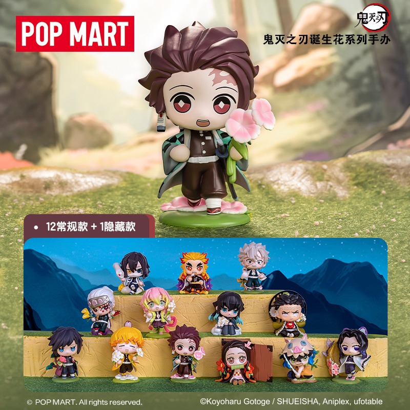 Get Bubble Mart Demon Slayer Birth Flower Series Delivered | Weee ...