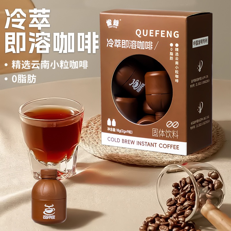 Get Cold brew instant coffee 2g*9 capsules Yunnan smal 1 pack Delivered ...