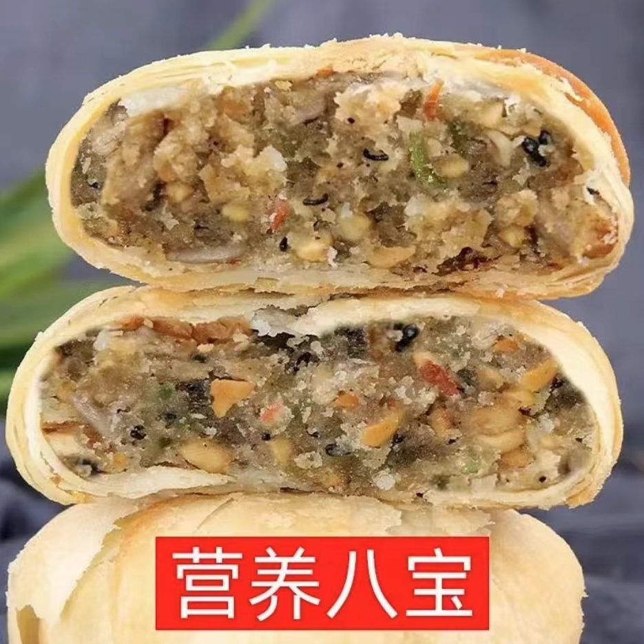 Get Su style pastry mooncake [Nutrition eight treasure taste] Delivered ...