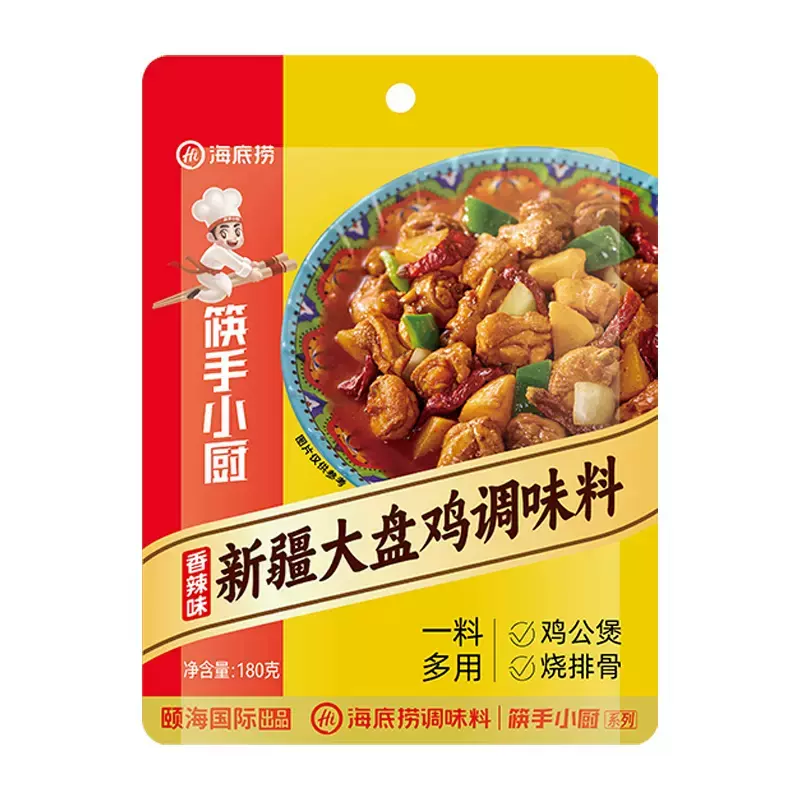 海底捞大盘鸡调味料180g*1包 - Weee!