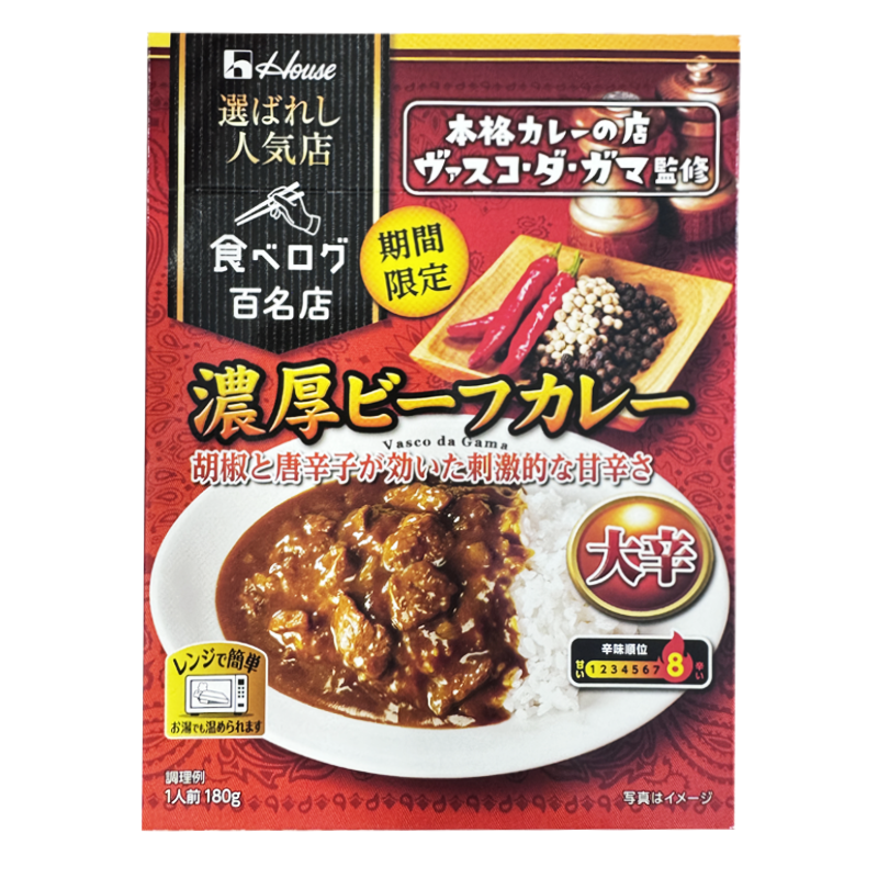 【日本直邮】House 精选热门店 斯里兰卡咖喱 超辣 180g - Weee!