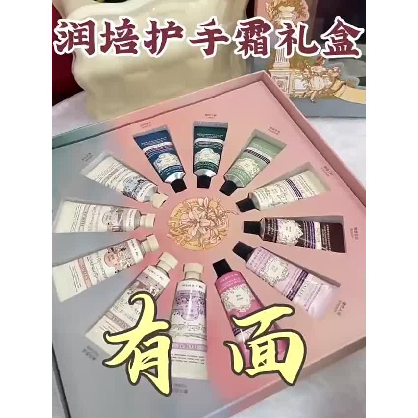 Get Roopy Hand Cream Christmas Gift Set 144 g Delivered | Weee! Asian ...