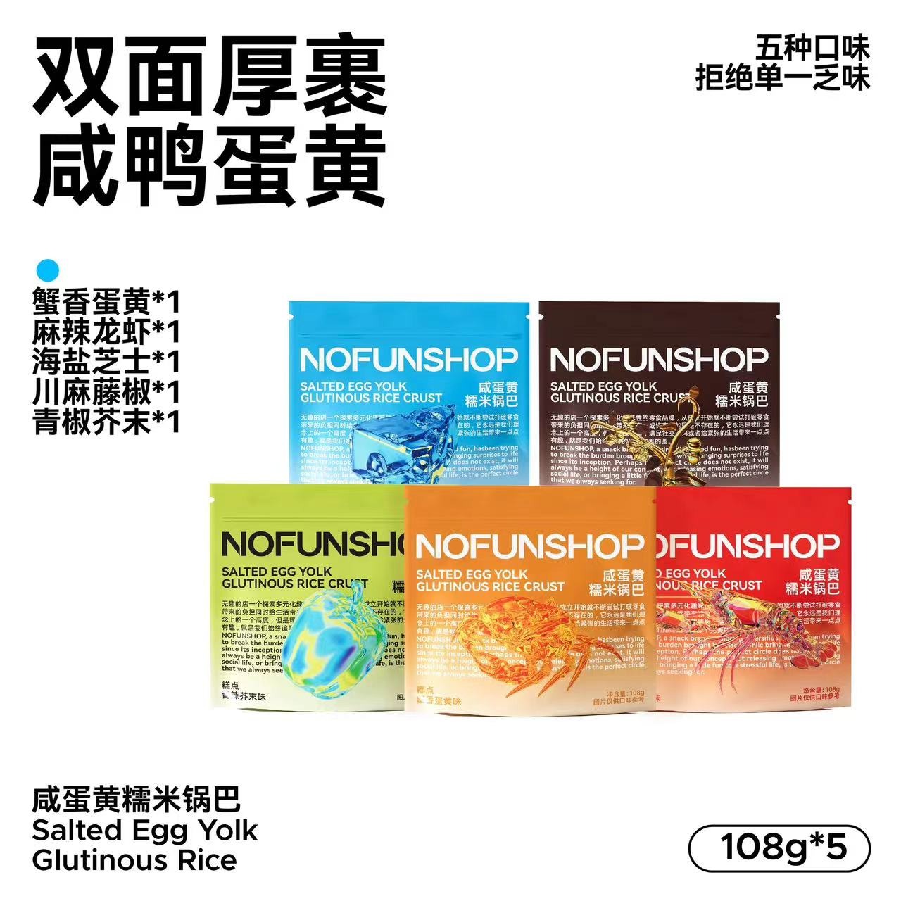 Get Salted Yolk and Glutinous Rice crust Delivered | Weee! Asian Market