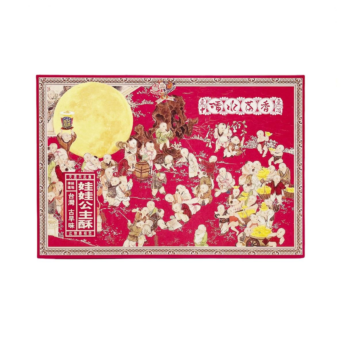 Get TSHING TSUI TE PHANG Peanut Candy Delivered | Weee! Asian Market