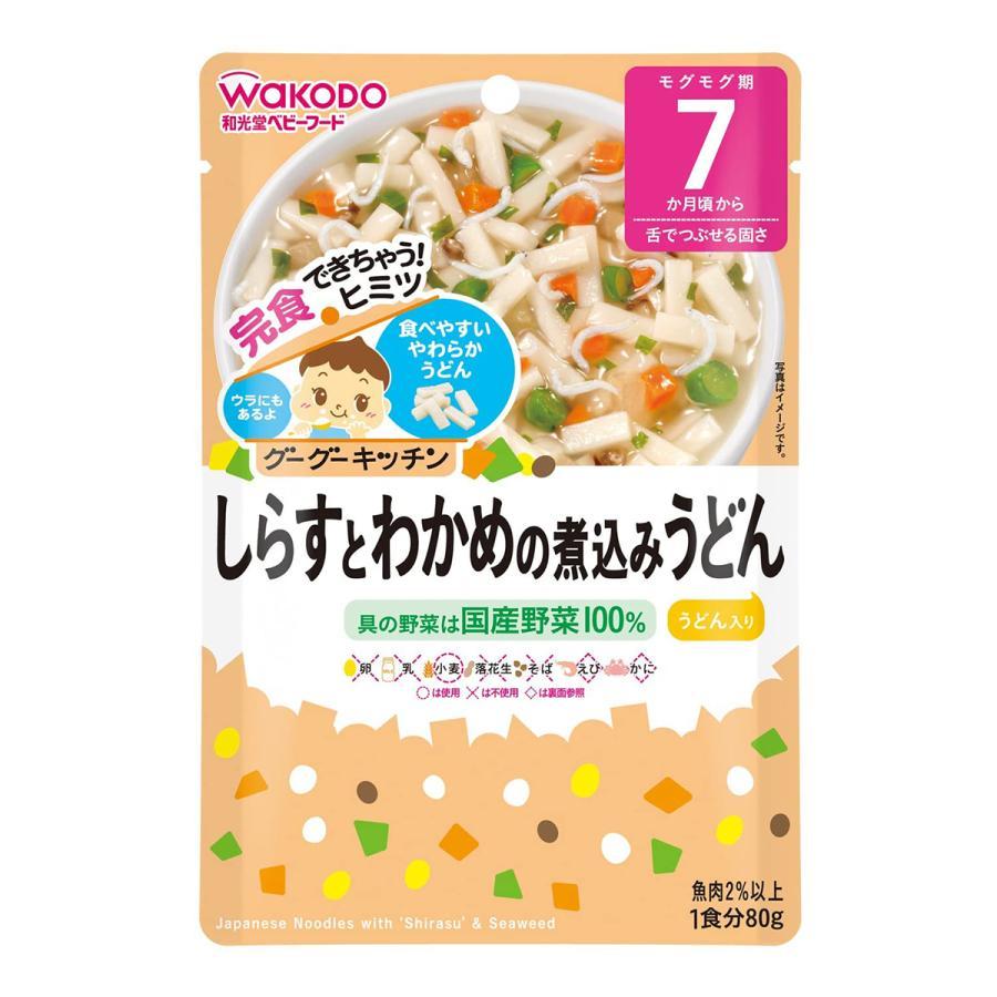 WAKADO GooGoo Kitchen Boiled Shirasu and Seaweed Udon Noodles 80g - Weee!