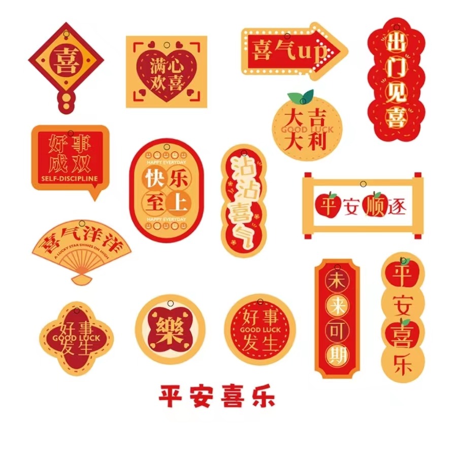 Get Dragon Year Hanging Card 2024 Dragon Small Hanging Decoration Well Delivered | Weee! Asian ...