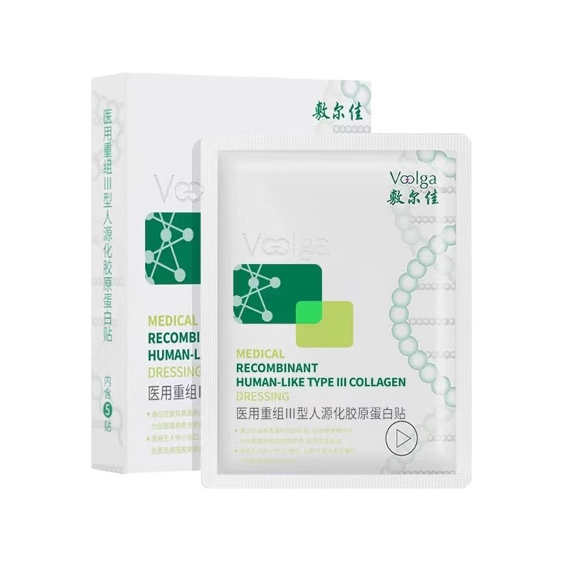 Get Medical Recombinant Human-like type III collagen dressing5pics*30 ...