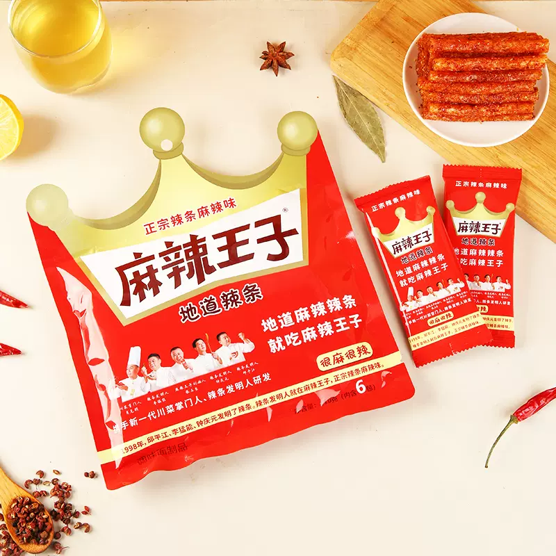 Get Spicy Prince Spicy Strip Classic 110g*1 [Very numb and spicy] Delivered | Weee! Asian Market