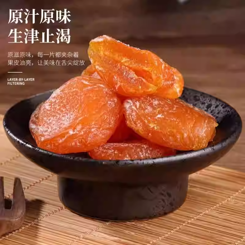 Get Dried Bamboo Salt Loquat Delivered | Weee! Asian Market