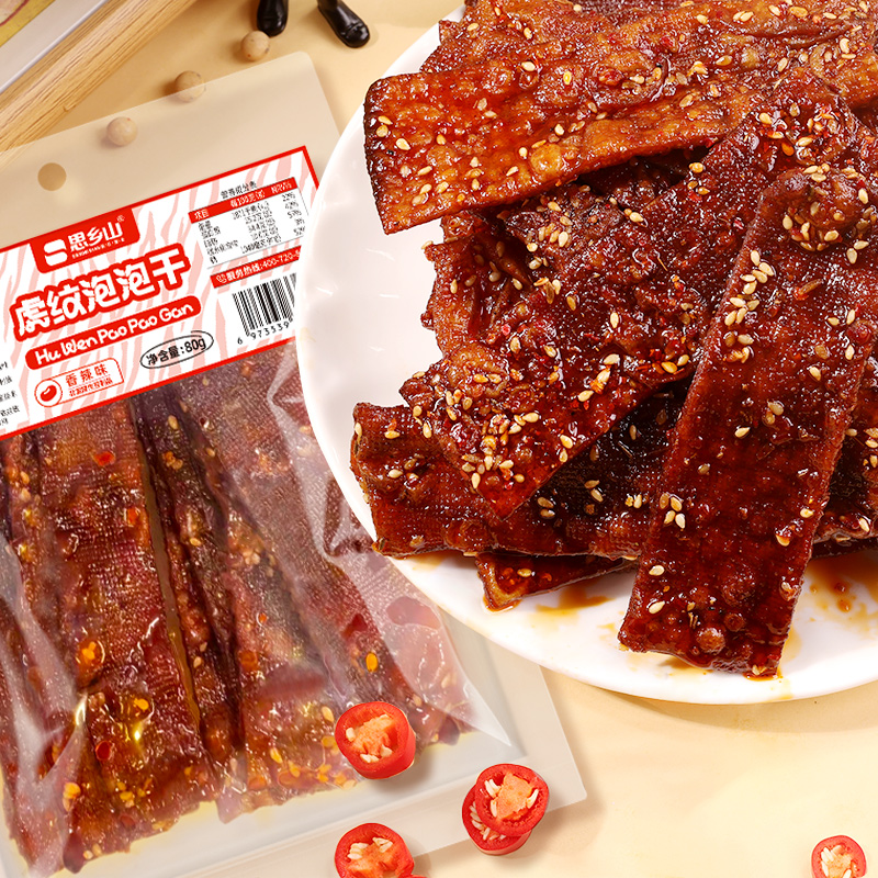 Get Xiangxiang Mountain bubble dry Pingjiang spicy strip Hunan special ...
