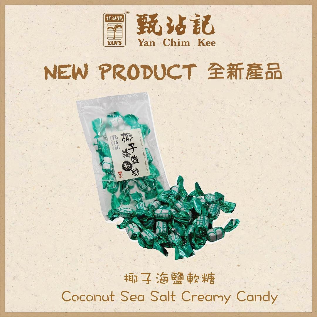 Get Yan Chim Kee Sea Salt Creamy Candy Delivered | Weee! Asian Market