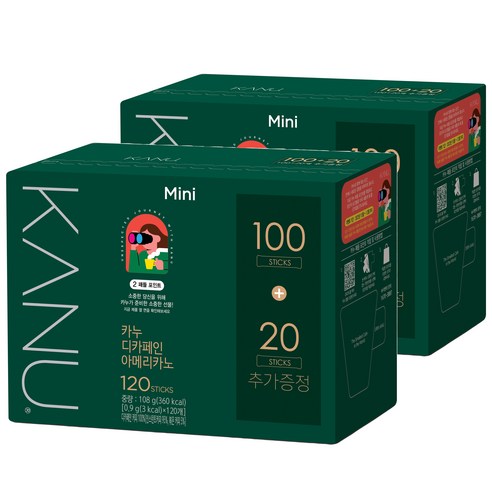 Get Kanoo Mini Decaffeinated Americano, 0.9g, 120 pieces Delivered ...