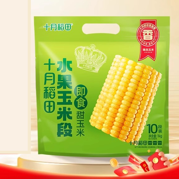 Get October rice field fruit corn segments 1kg*1 bag 1000 g Delivered ...