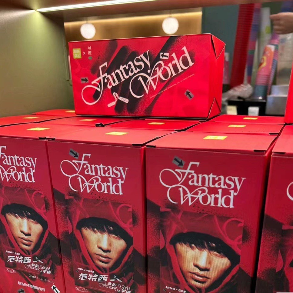 Get [Limited] NAIXUE x Jay Chou Fantasy Co-branded Straw Cup Delivered ...