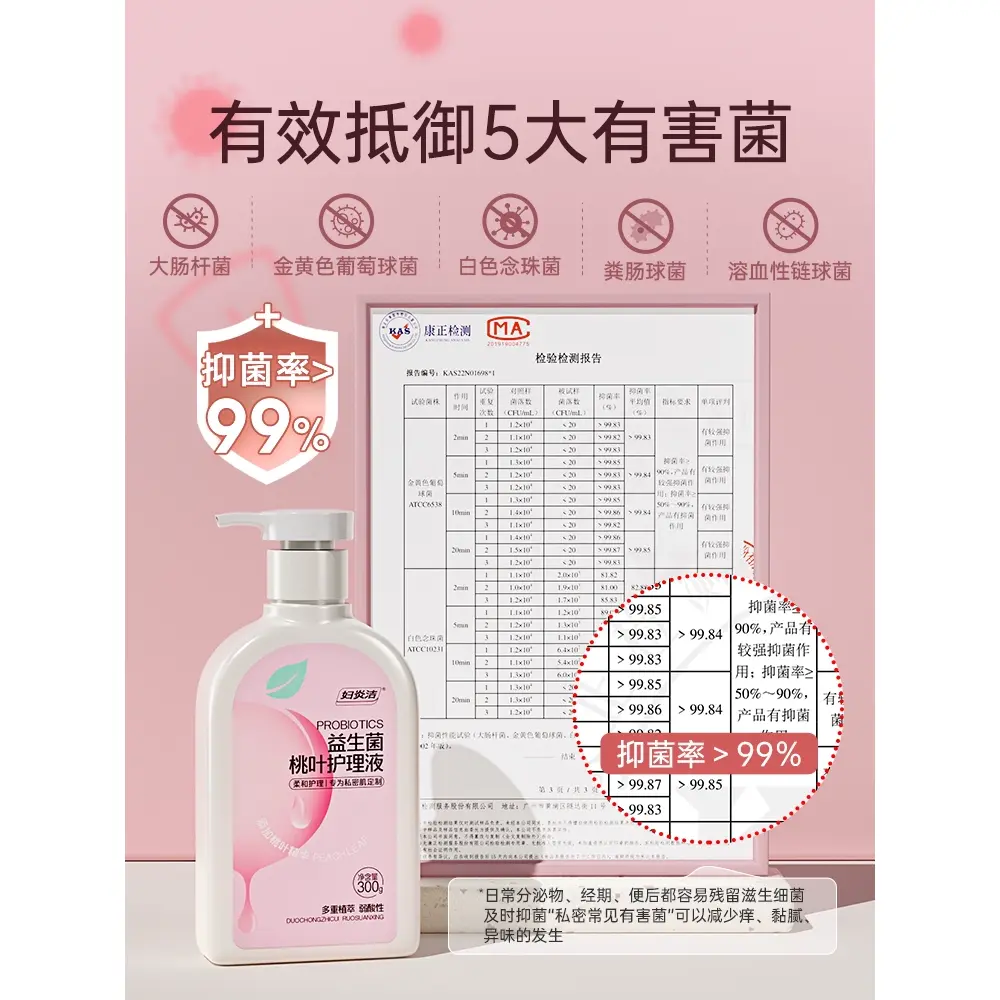 Get 1 bottle of 300g of women's Yanjie private Delivered | Weee! Asian Market